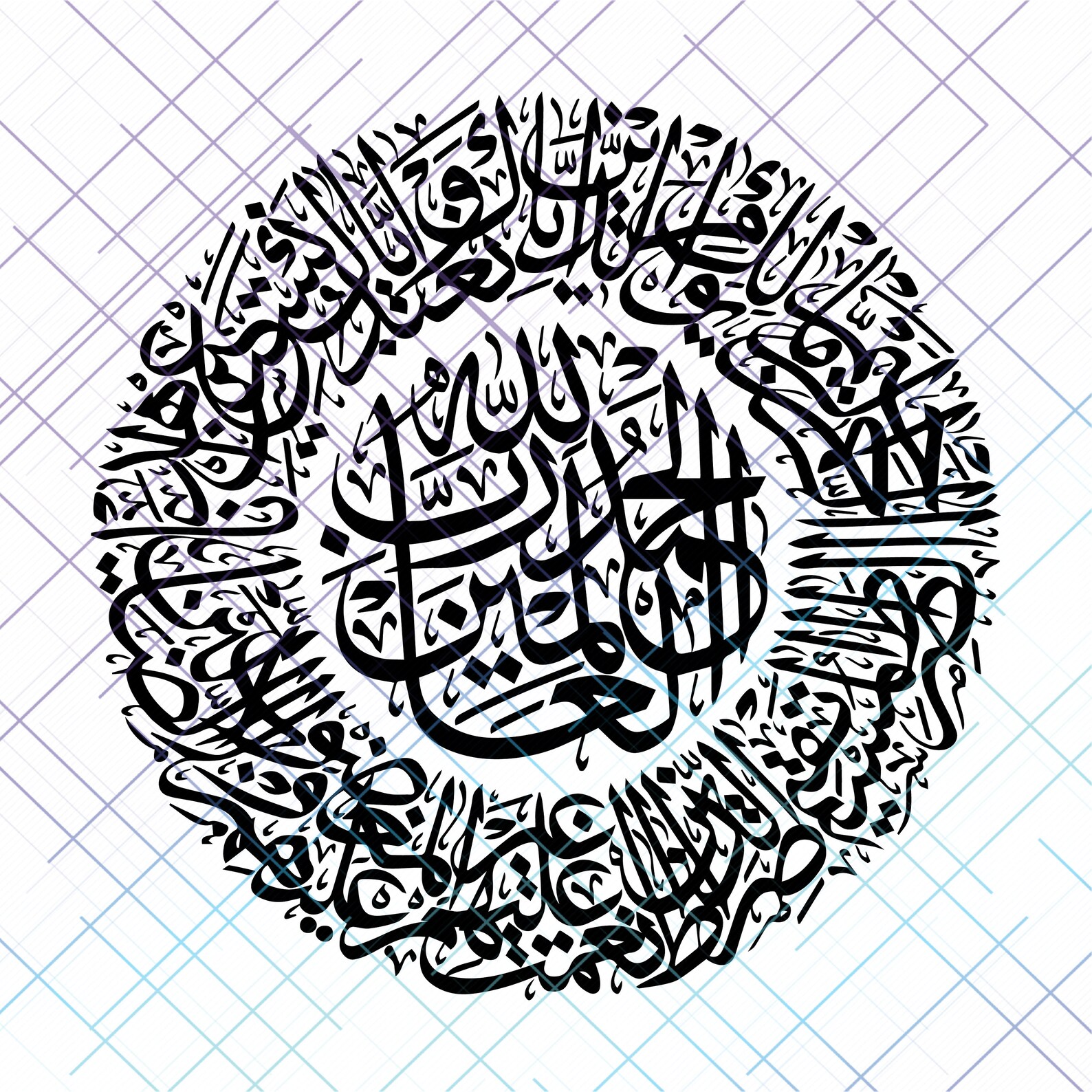 Set of 6 Islamic Calligraphy With Translation. Jpeg Png and - Etsy UK