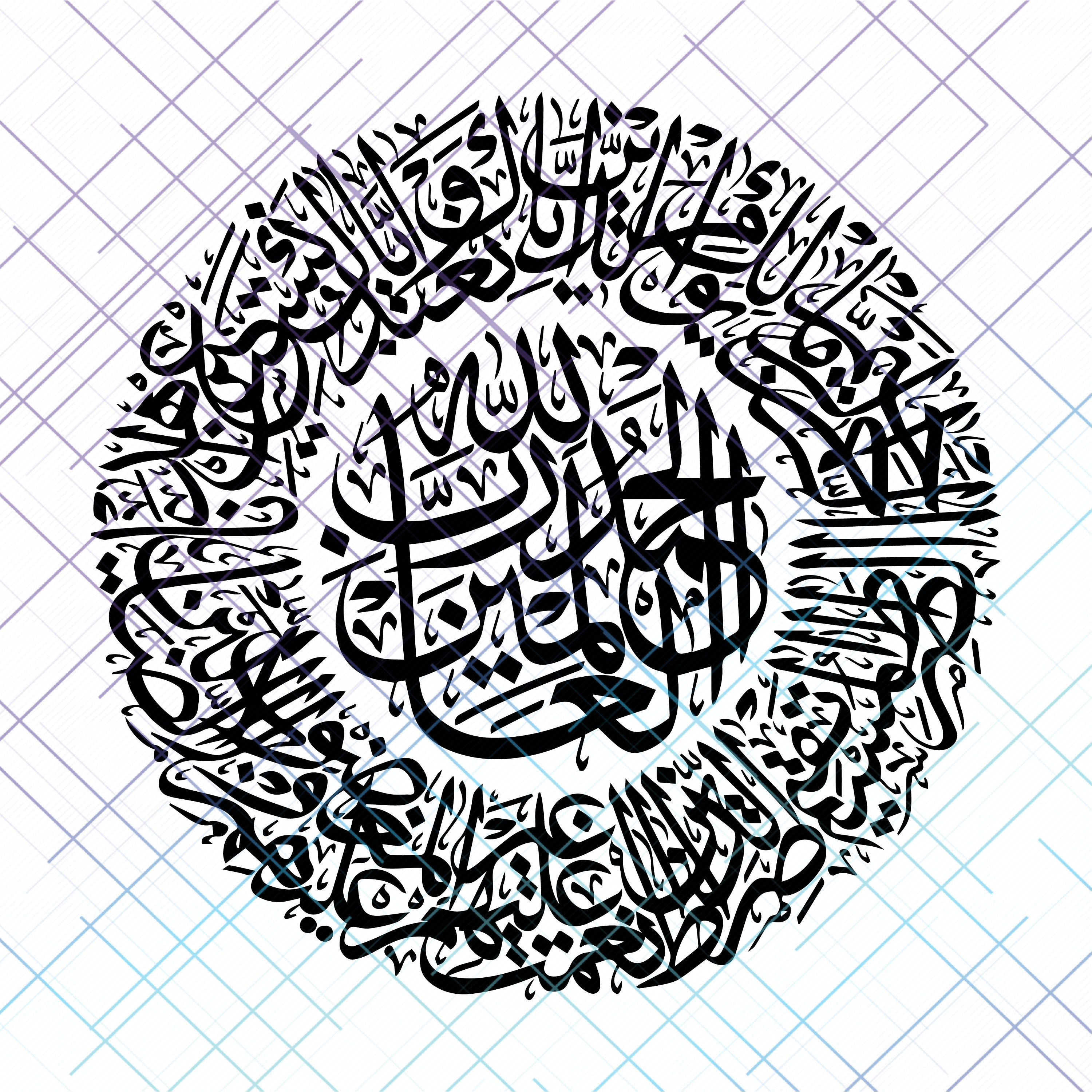 Set of 6 Islamic Calligraphy With Translation. Jpeg Png and - Etsy UK