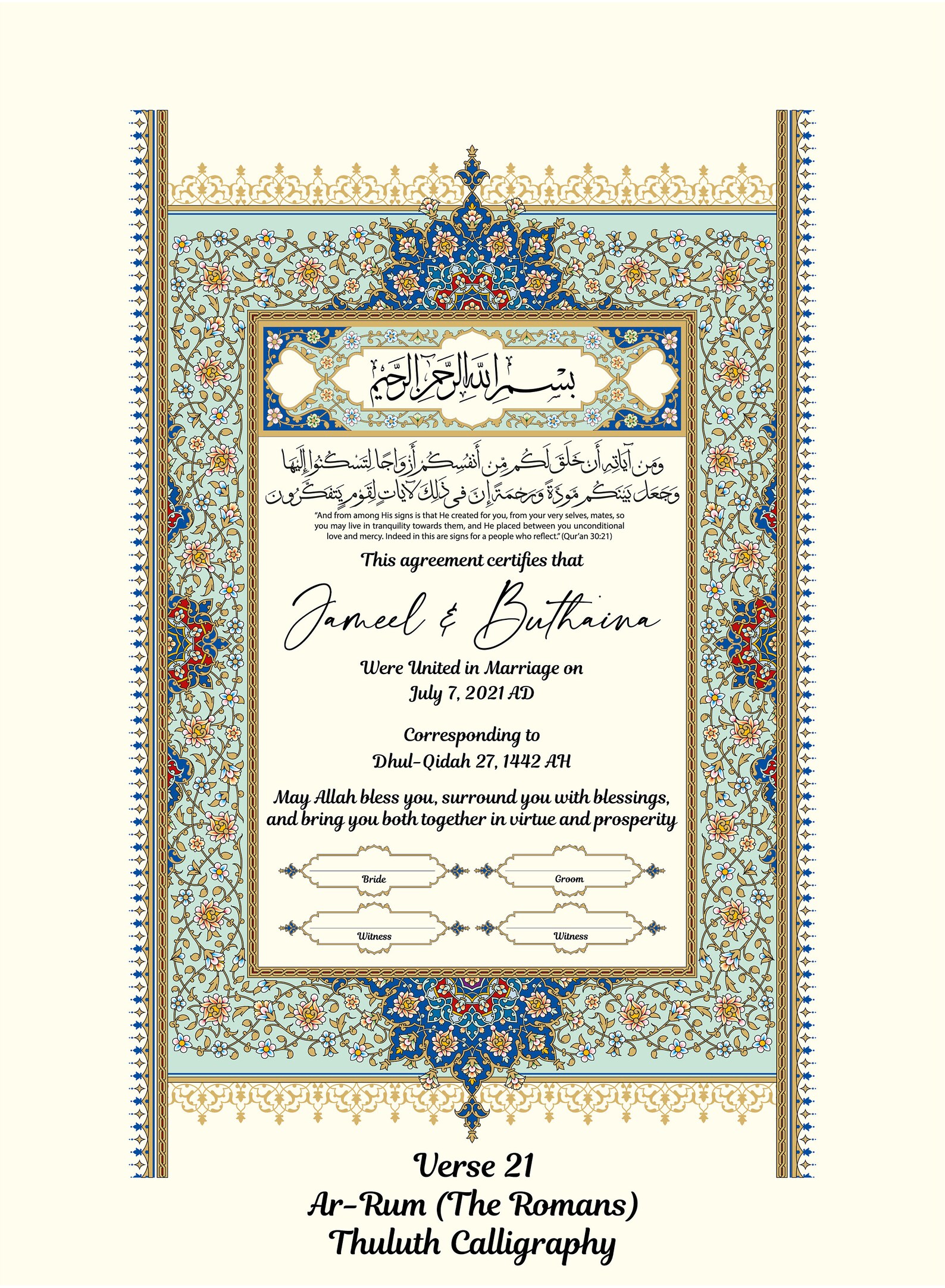 Nikah Certificate Digital Personalized Printable Muslim Etsy