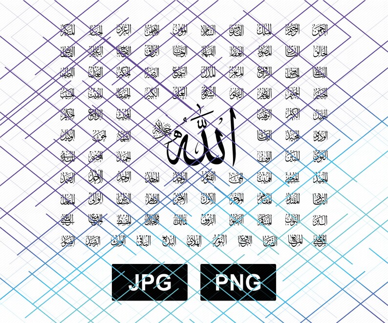 99 Names of Allah. 99 Asmaa Allah Al-husna. One Page 99 Names - Etsy UK