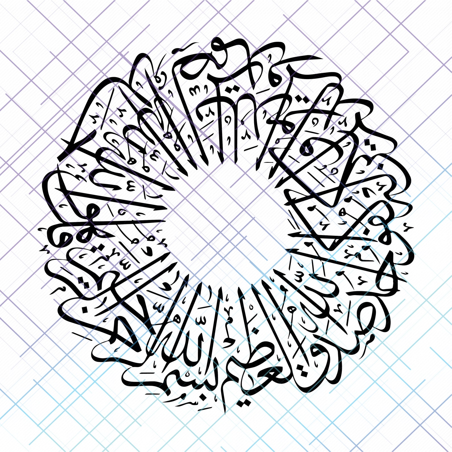 Set of 6 Islamic Calligraphy With Translation. Jpeg Png and - Etsy UK