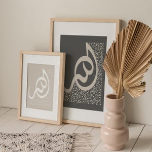 Allah (SWT) Diwani Calligraphy. Two Grey/beige Islamic Wall Art. JPEG ...