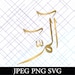 Lohe Qurani Islamic. Huroof Muqattaat in Quran.the Disjointed Letters ...