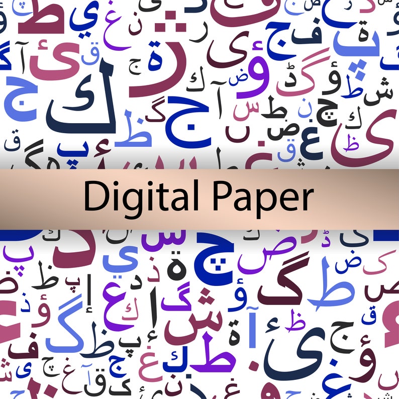 Arabic Letters Digital Paper Pack Seamless Pattern. Islamic | Etsy