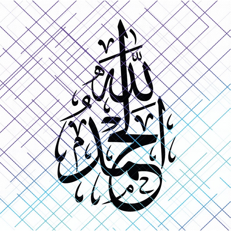 Subhan Allah. Alhamdulilah. La Ilaha Illa Allah. Allahu Akbar. - Etsy