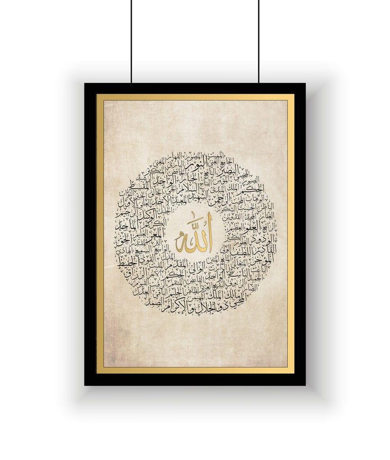 99 Names of Allah Islamic Wall Art Calligraphy. A2, A3, A4, A5 Digital ...