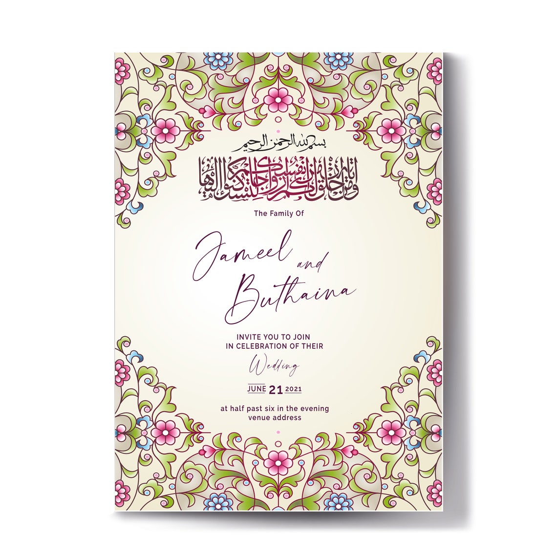 Muslim Wedding Invitation. Nikah Invite Valima Card. Indian | Etsy