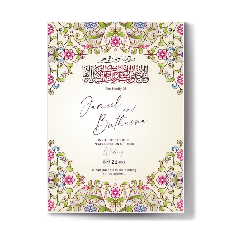 Muslim Wedding Invitation. Nikah Invite Valima Card. Indian | Etsy