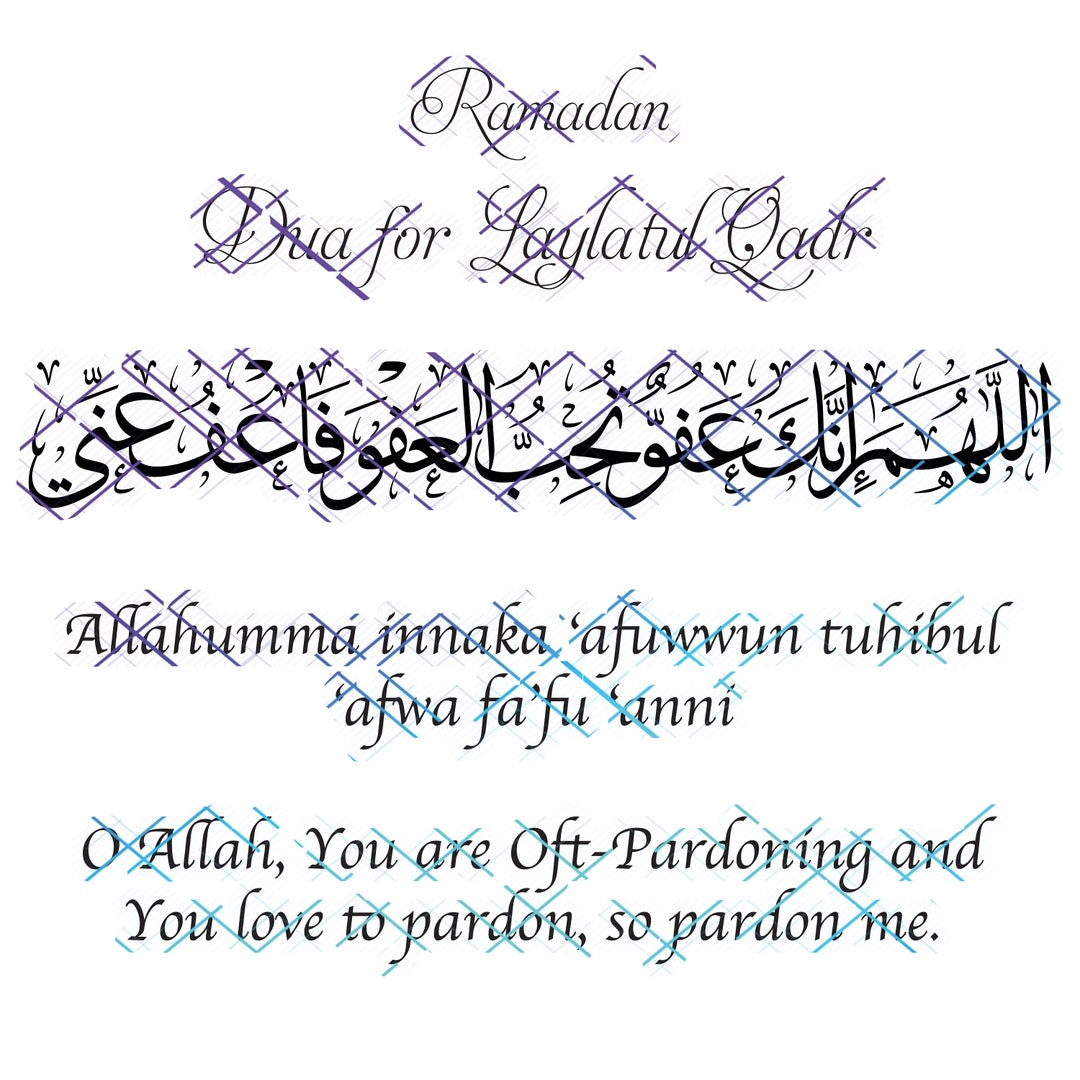 Ramadan Laylatul Qadr Dua. English, Arabic and Transliteration. Jpeg ...