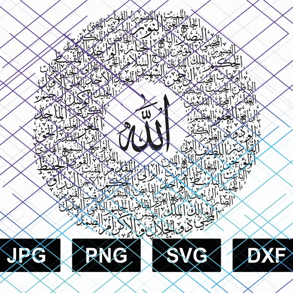 99 Names of Allah Svg - Etsy