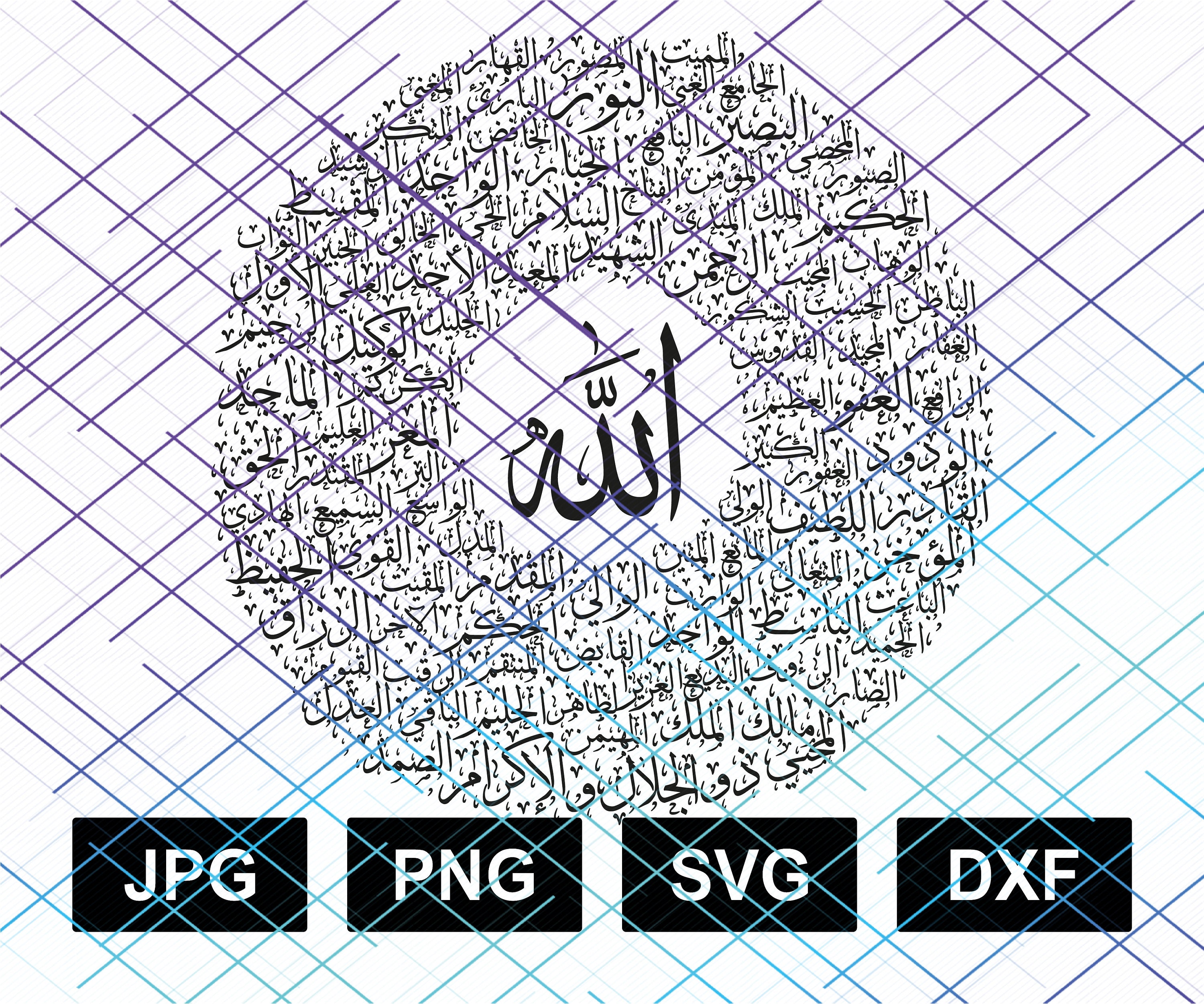 99 Names of Allah Islamic Thuluth Calligraphy. Dxf Jpeg Png - Etsy UK