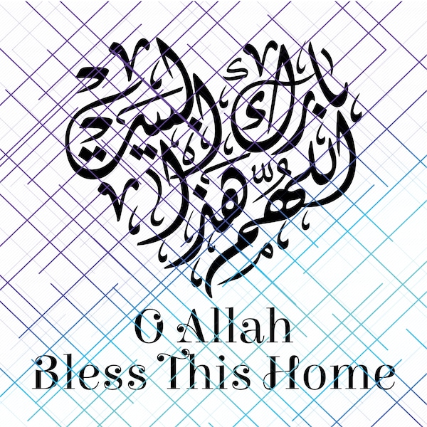 Allah Bless Home - Etsy