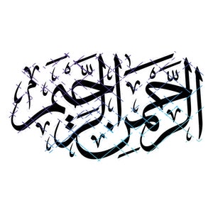 35 Individual Kaaba Kiswa and Kaaba Door Calligraphy. Jpeg, Png, Svg ...