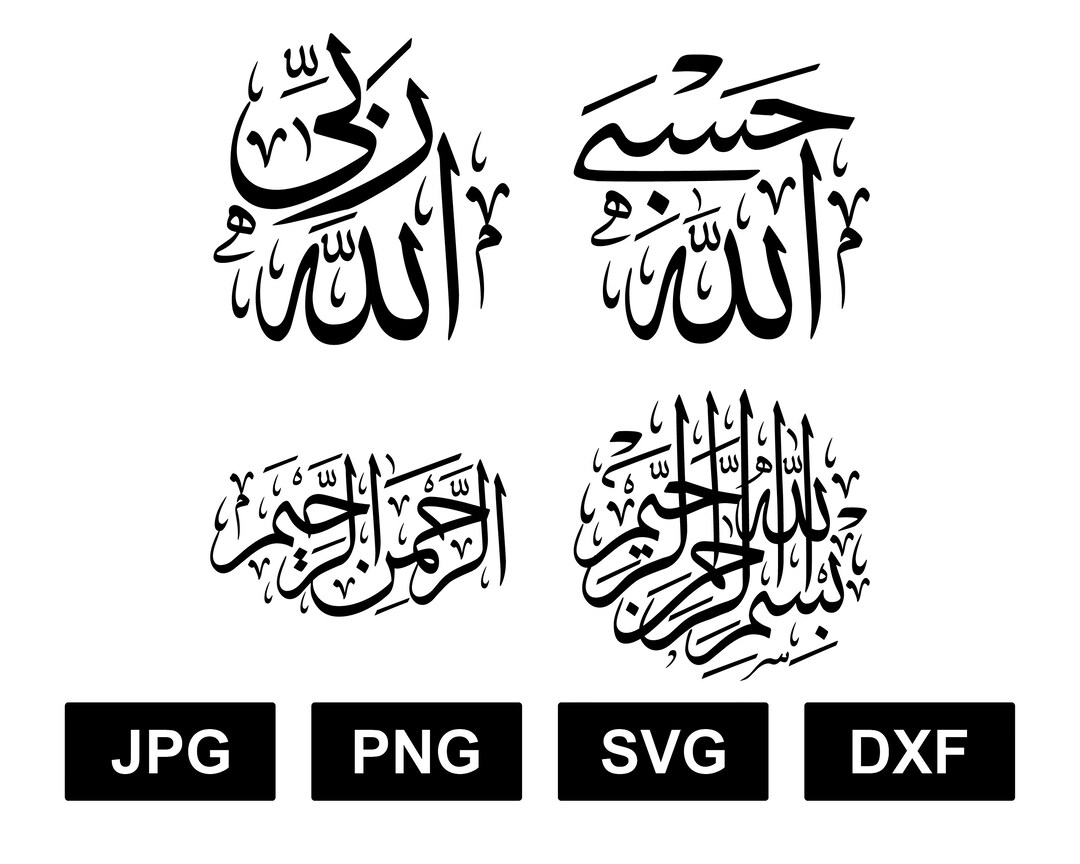 Sufficient is for Me, My Rabb. Rabbi Allah. Ar-rahman Ar-rahim ...