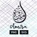 Arabic Name Musa Calligraphy. Png and Svg. Instant Digital - Etsy UK