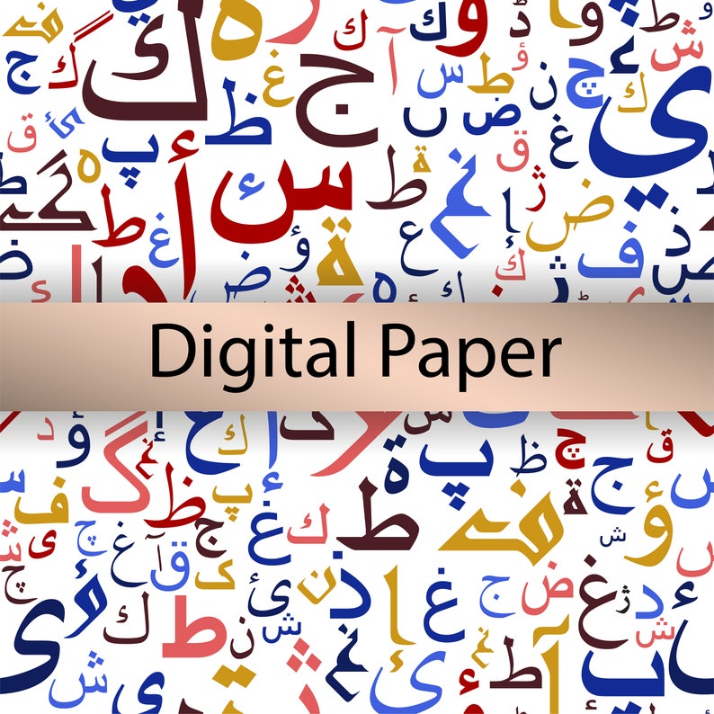Arabic Letters Digital Paper Pack Seamless Pattern. Islamic | Etsy