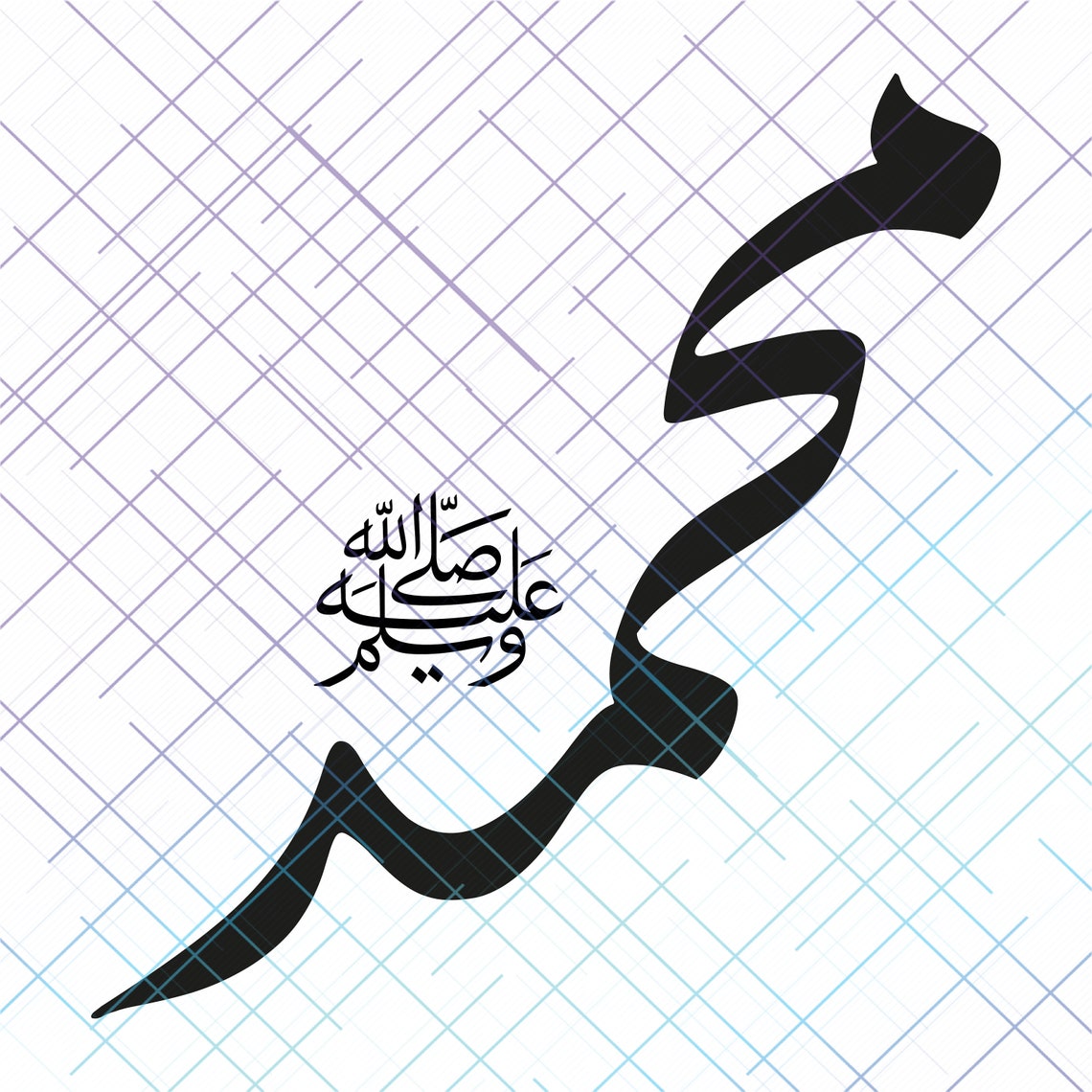 28 Prophet Muhammad PBUH Islamic Calligraphy. Jpeg Png Svg. | Etsy