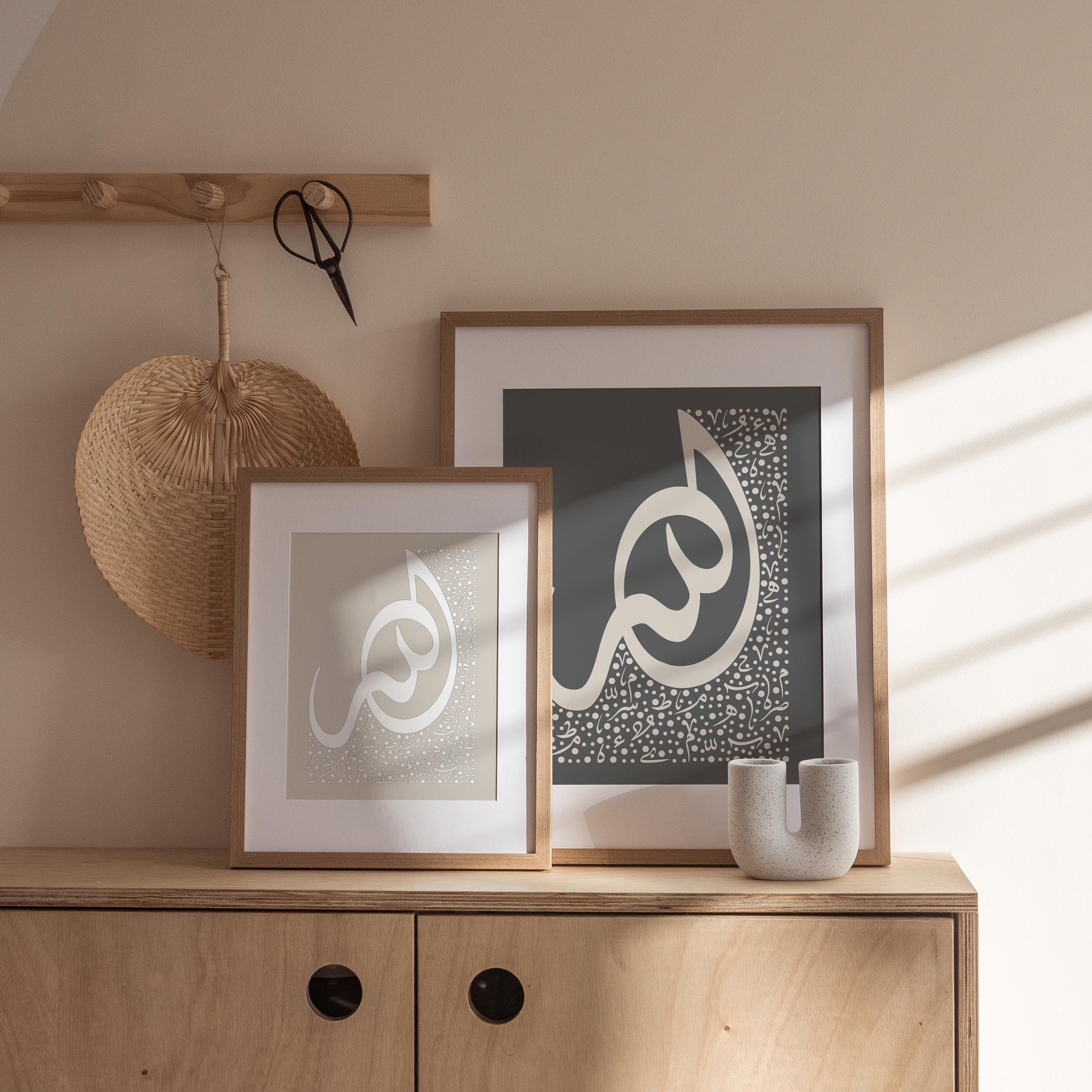 Allah (SWT) Diwani Calligraphy. Two Grey/beige Islamic Wall Art. JPEG ...