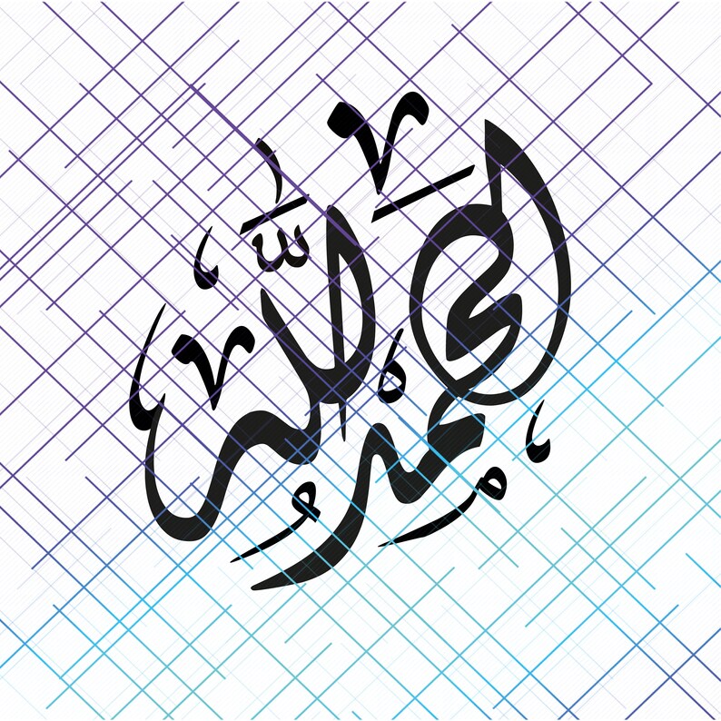 Subhan Allah. Alhamdulilah. La Ilaha Illa Allah. Allahu Akbar. - Etsy