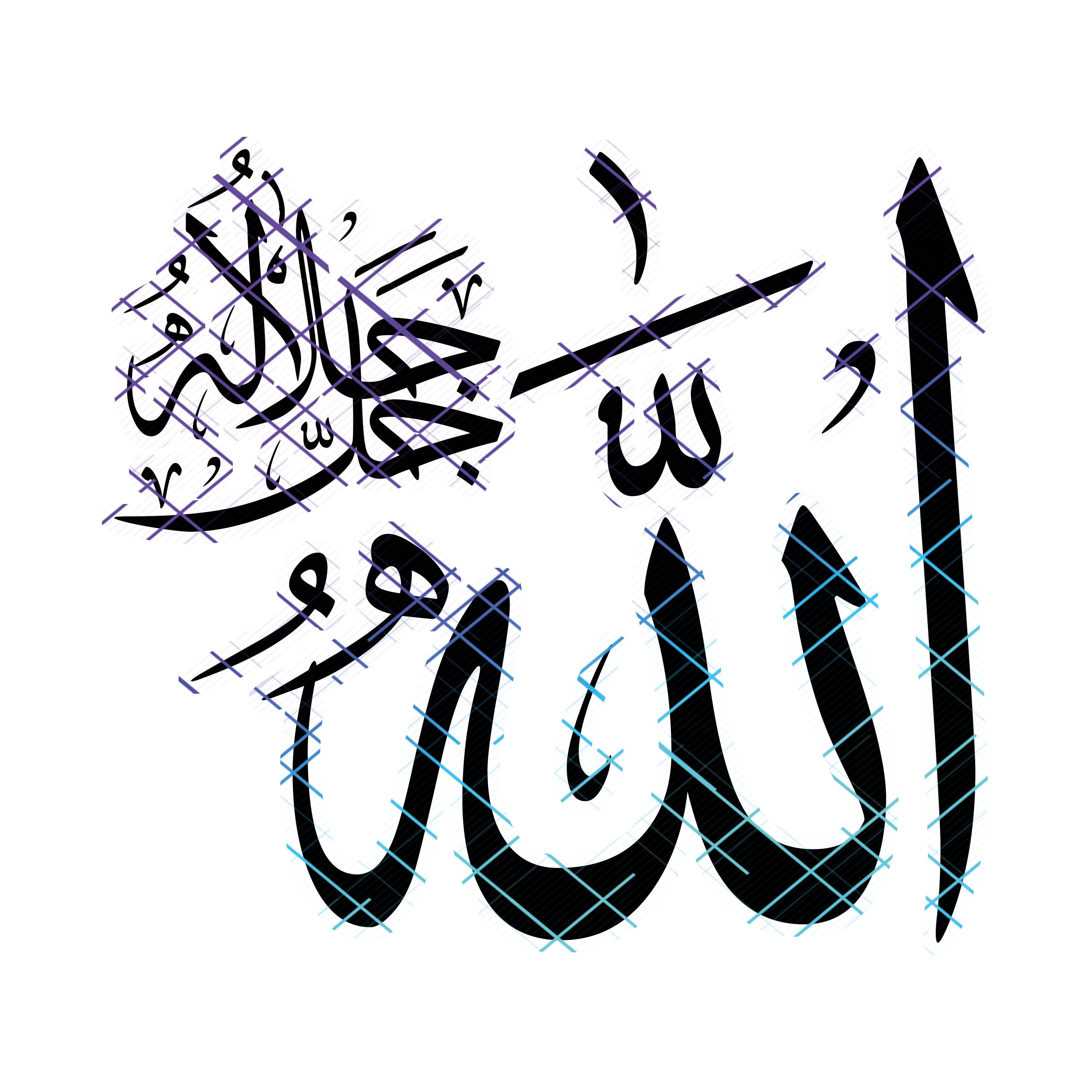Kaligrafi Allah Jual Kaligrafi Allah Muhammad Duduk Kab. Bantul Kaligrafi Allah Jual Kaligrafi Allah Muhammad Duduk Kab. Bantul