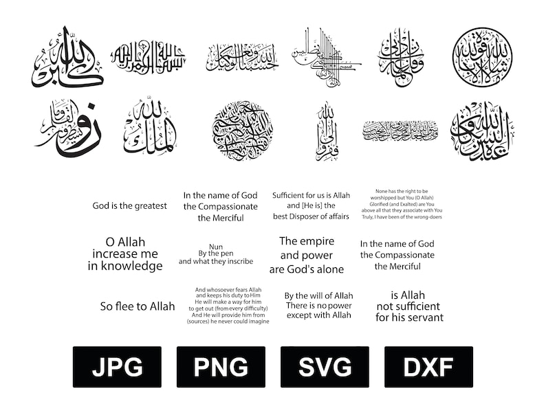 12 Various Islamic Calligraphy With 12 Separate English Translation ...