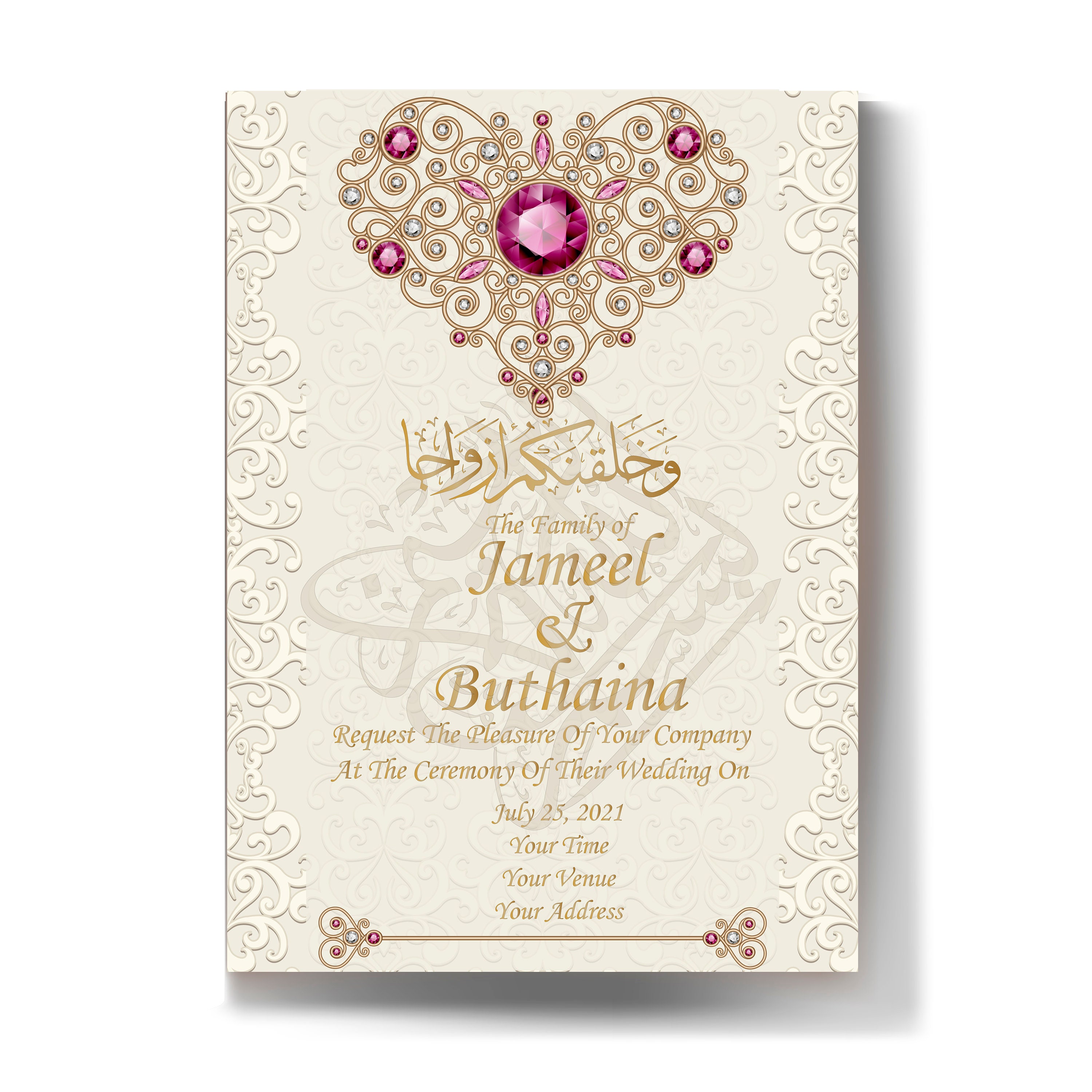 Muslim Wedding invitation. Nikah Invite Valima card. Indian | Etsy