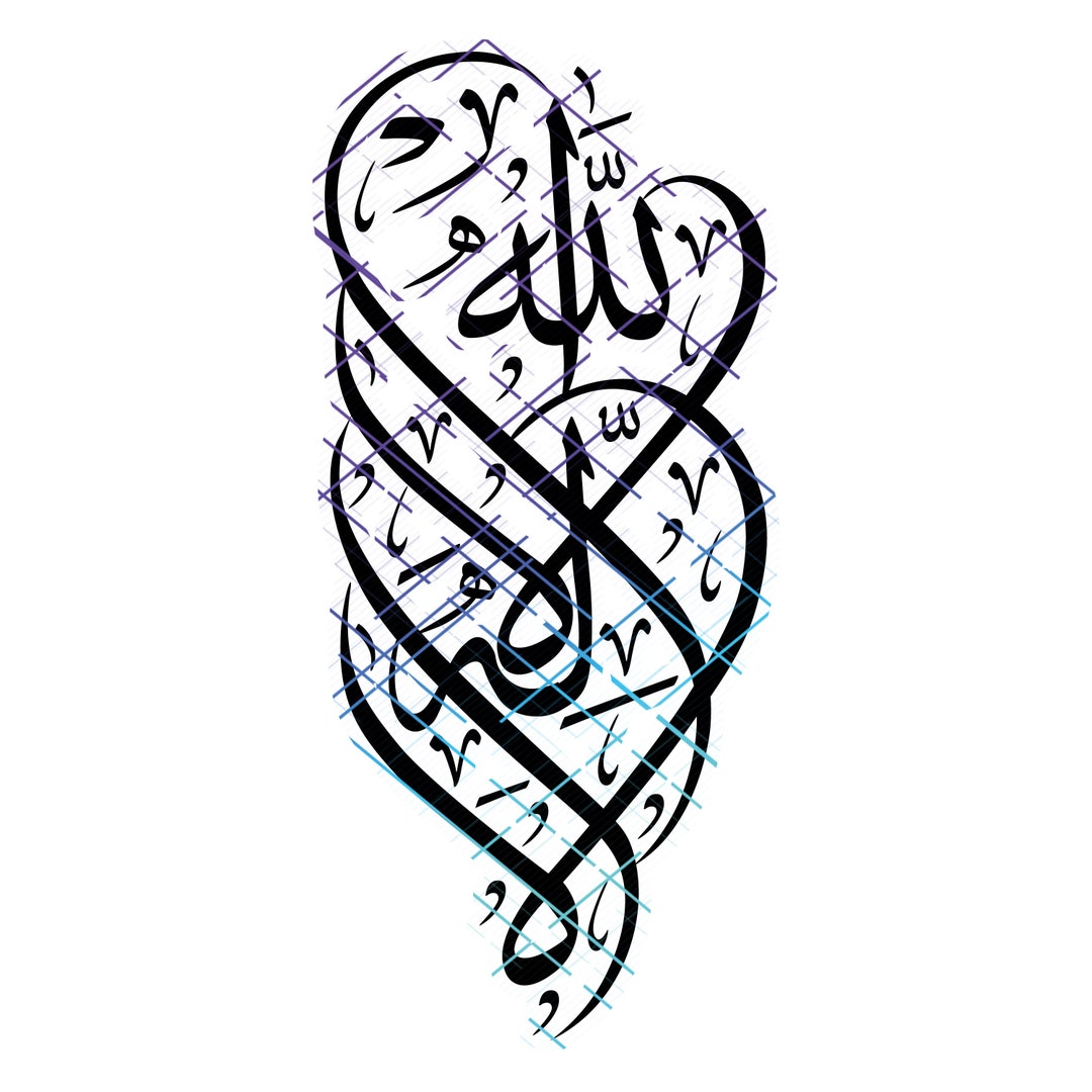 La Ilaha Ila Allah Calligraphy. No God Except Allah. Jpeg, Png, Svg ...