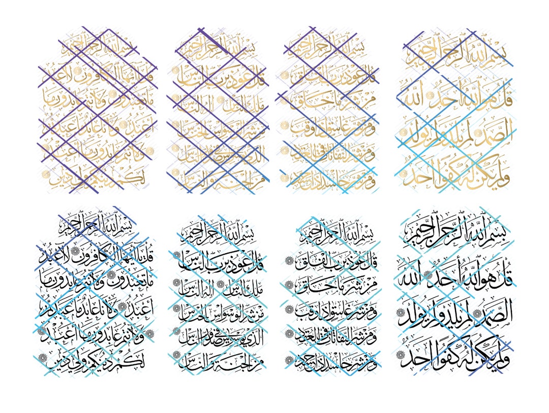 4 Qul Islamic Calligraphy in Black and Gold. Eps,pdf, Jpeg, Png and Svg ...