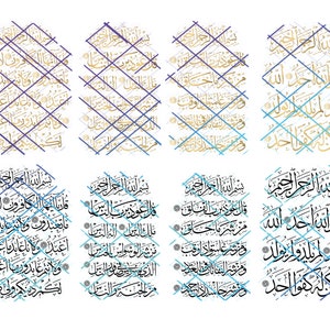 4 Qul Islamic Calligraphy in Black and Gold. Eps,pdf, Jpeg, Png and Svg ...
