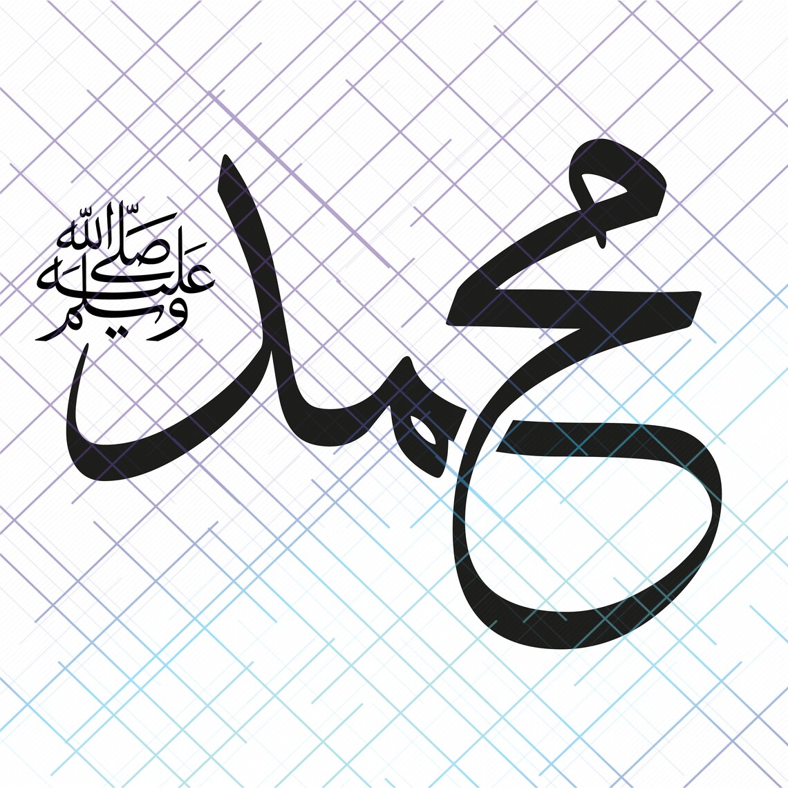 28 Prophet Muhammad PBUH Islamic Calligraphy. Jpeg Png Svg. | Etsy