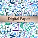 Arabic Letters Digital Paper Pack, Seamless Pattern. Islamic Digital ...