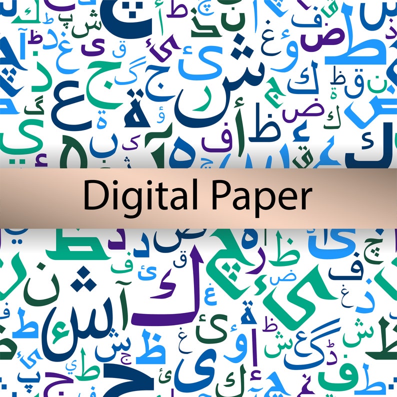 Arabic Letters Digital Paper Pack Seamless Pattern. Islamic | Etsy