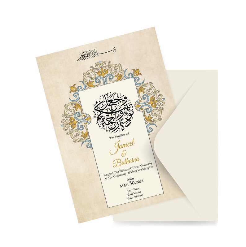 Muslim Wedding Invitation. Nikah Invite Valima Card. Indian - Etsy