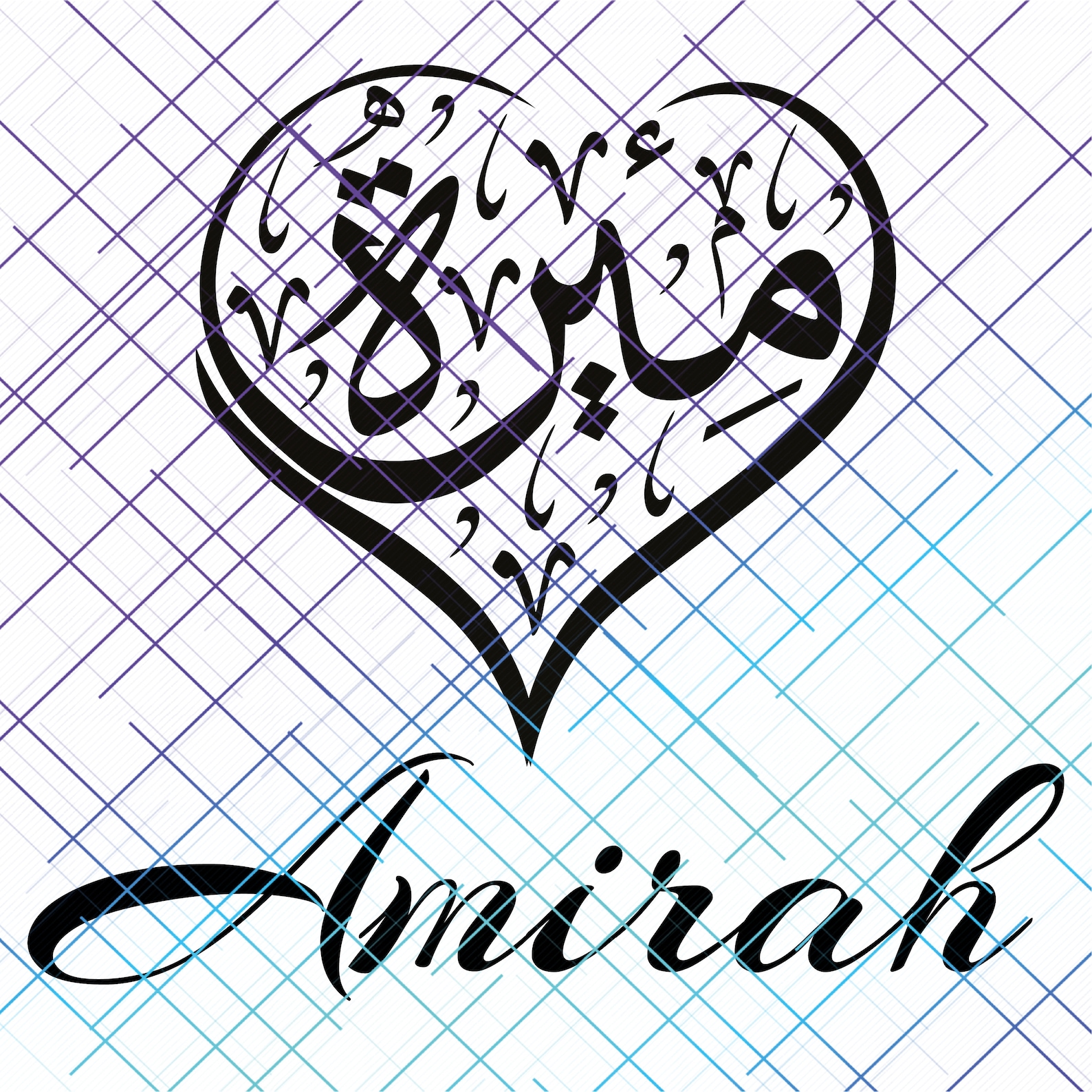 Amira in English/ Arabic Name Calligraphy. Name Calligraphy - Etsy UK