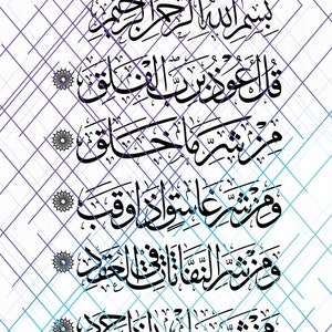4 Qul Islamic Calligraphy in Black and Gold. Dxf Eps Jpeg - Etsy