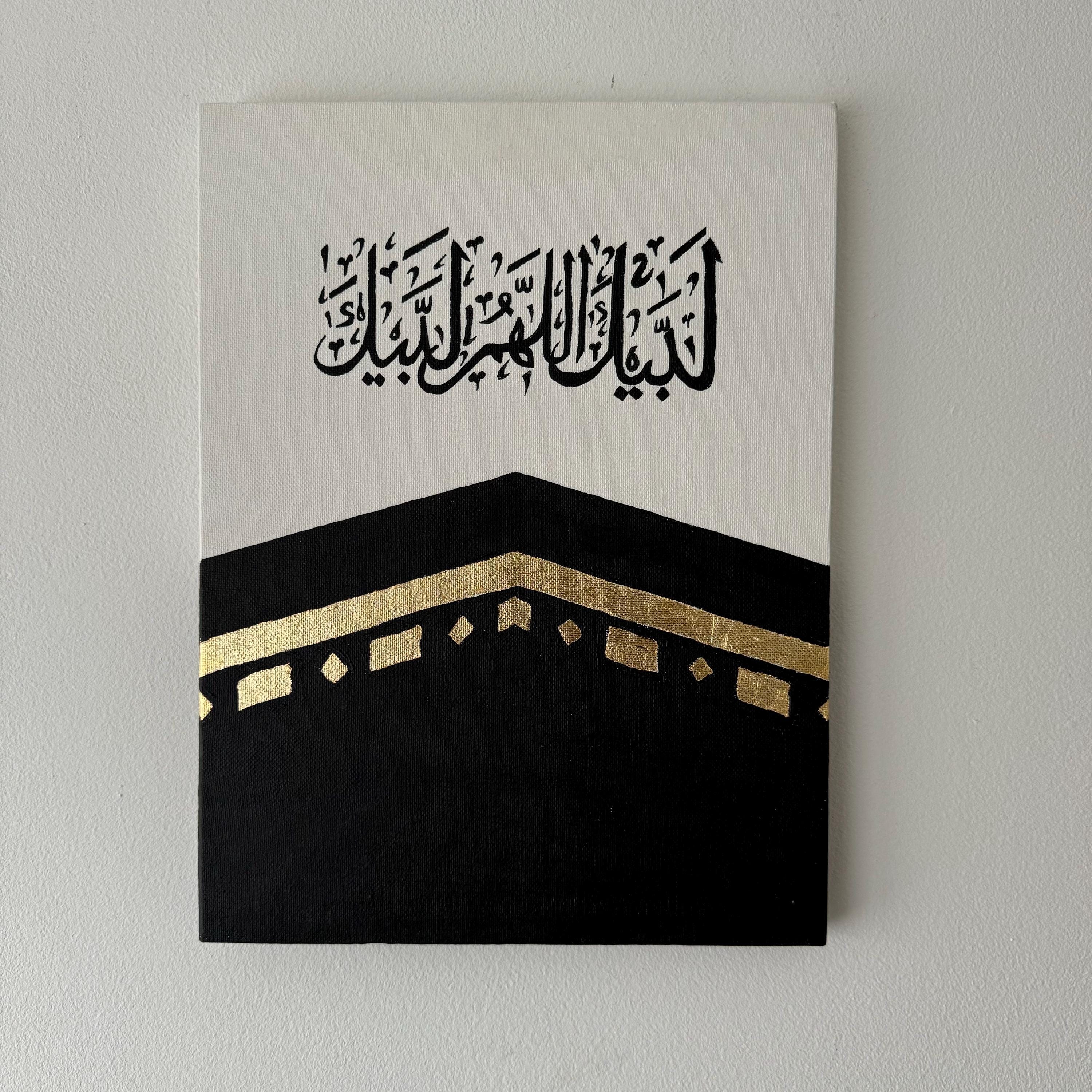 Kaaba Painting | Islamic Calligraphy | Islamic Wall Art |islamic Gifts ...