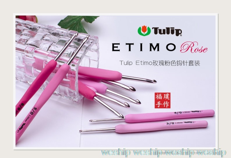 Tulip Etimo Rose Crochet Hook Pink Tulip Tulip Etimo Rose - Etsy