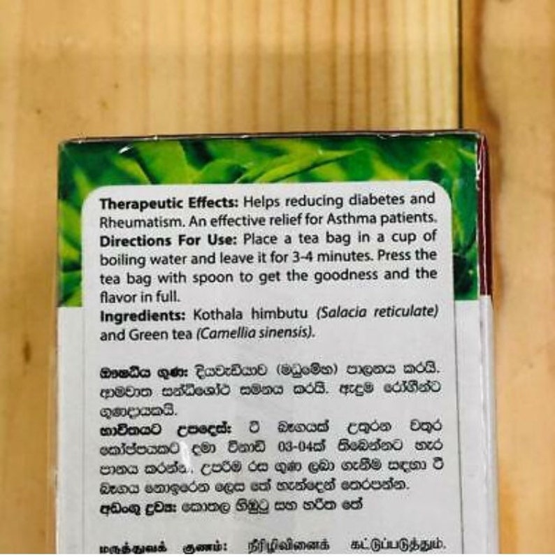 Kothala Himbutu Ayurveda Herbal Tea Organic Drink Reduce Blood - Etsy