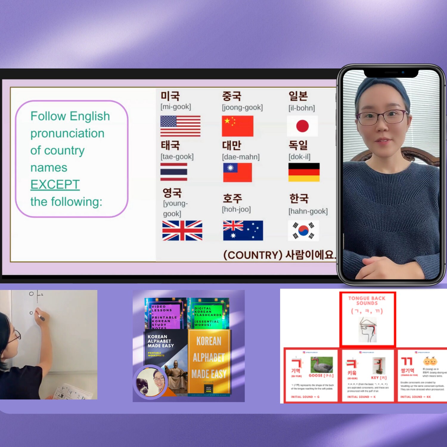 Master Class Lessons No.1-3 & 100-minute Master Orientation Lesson for ...