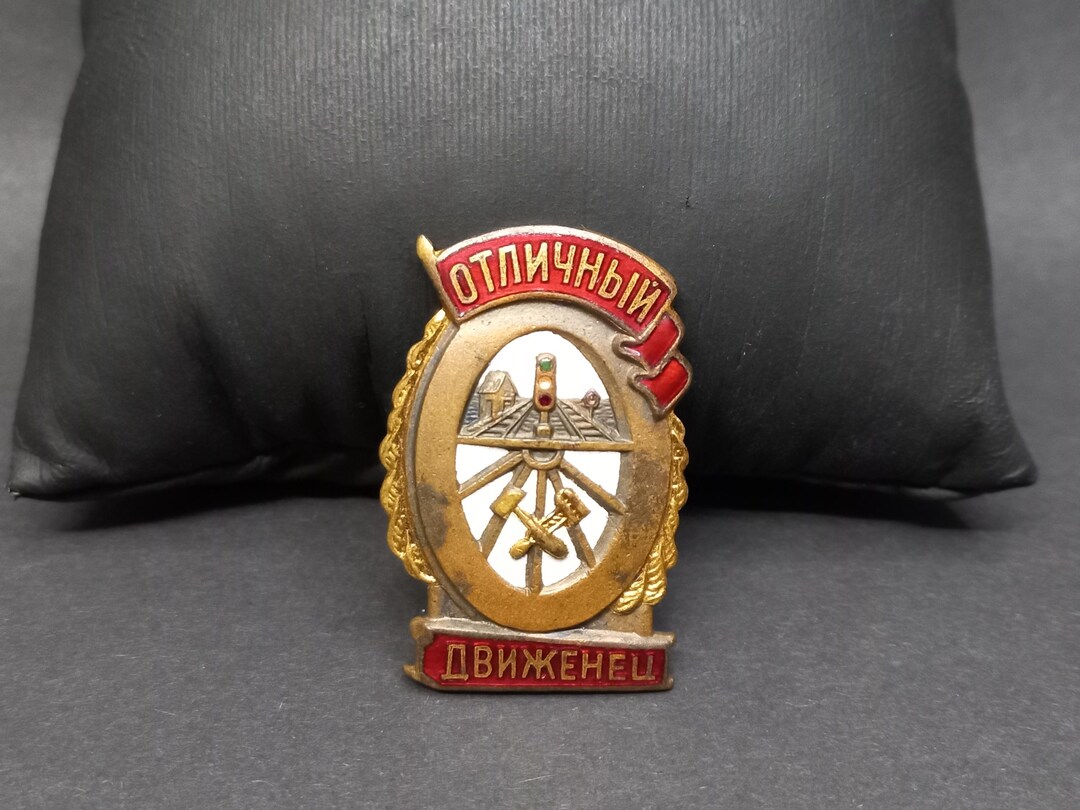 Soviet Vintage Breast Badge "excellent Mover", Award Badge of USSR ...