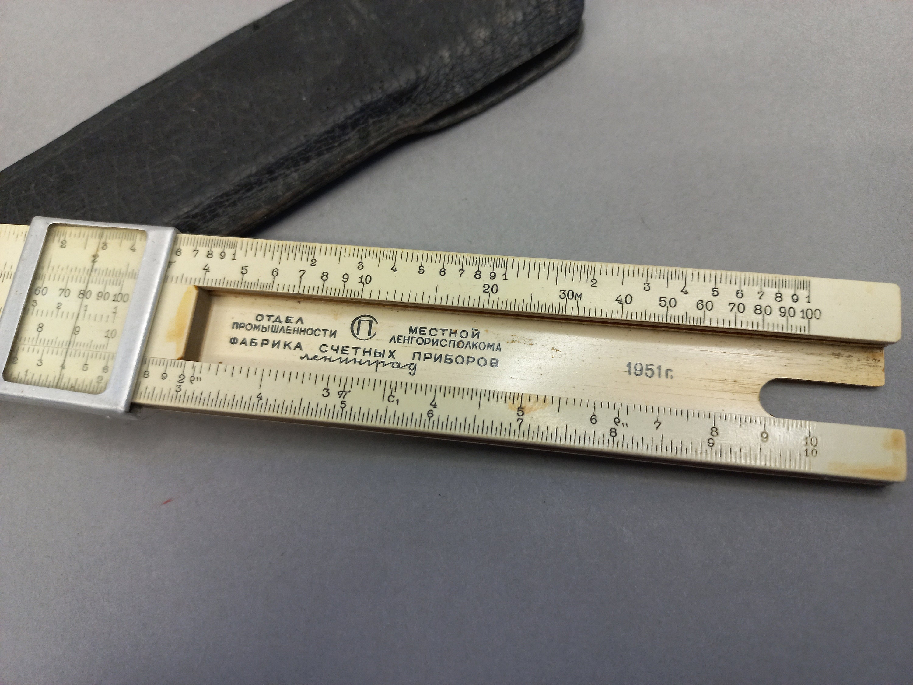 Vintage Soviet Slide Rule 1951 USSR Mini Slide Rule Vintage - Etsy