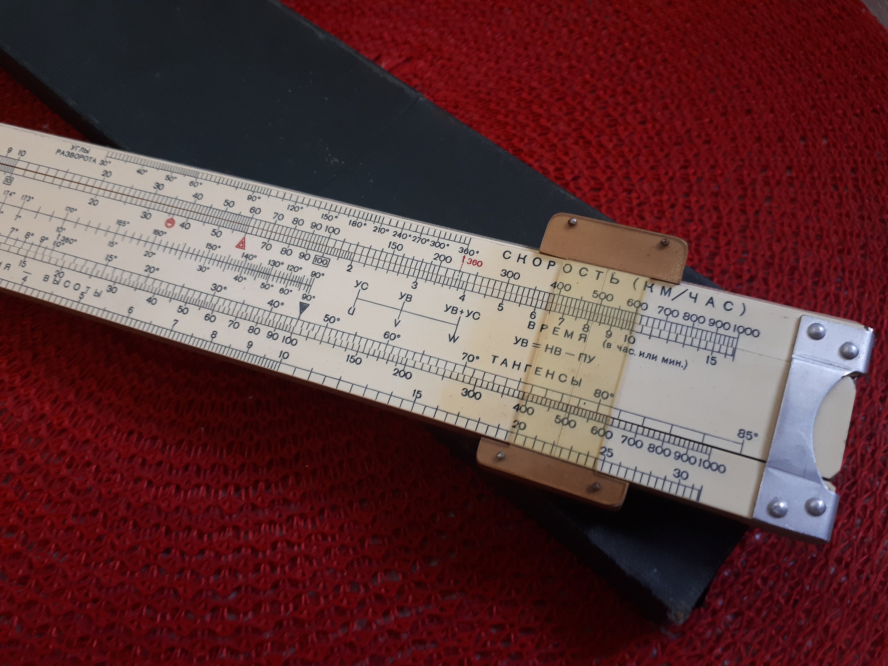 Vintage Soviet Aviation Navigator Ruler Aviation Ruler - Etsy