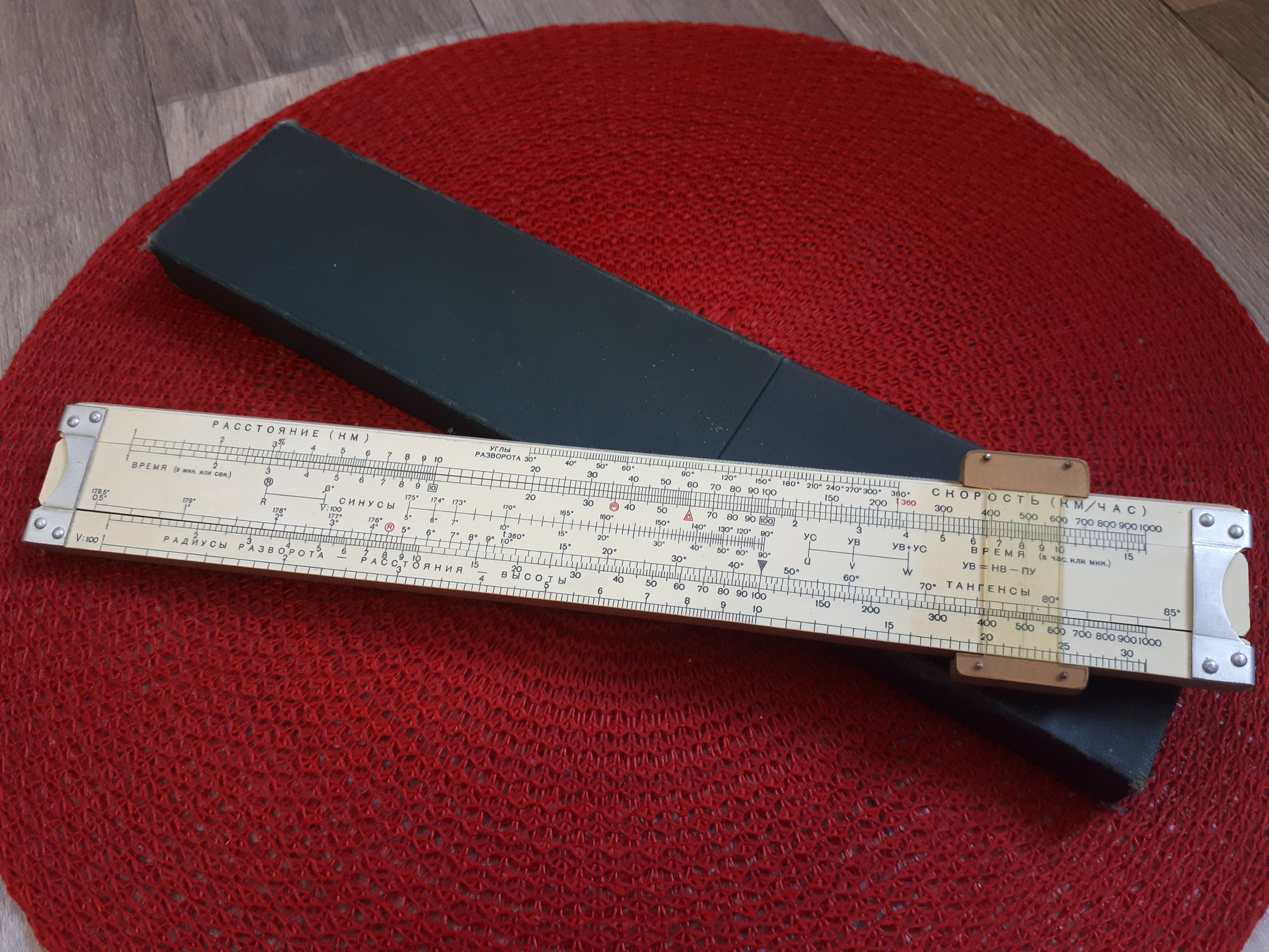 Vintage Soviet Aviation Navigator Ruler Aviation Ruler - Etsy