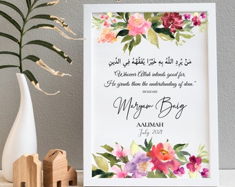 Aalimah Islamic Graduation Gift Alimiyyah Bukhari - Etsy