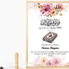 Quran Completion Hafiz Congratulation Hifdh Hifz Completing Qur'an ...