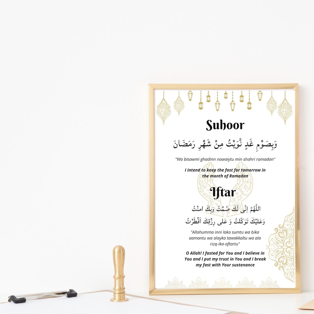 Ramadan Dua Sign for Suhoor and Iftar | Ramadan Decoration Sign | Sehri ...