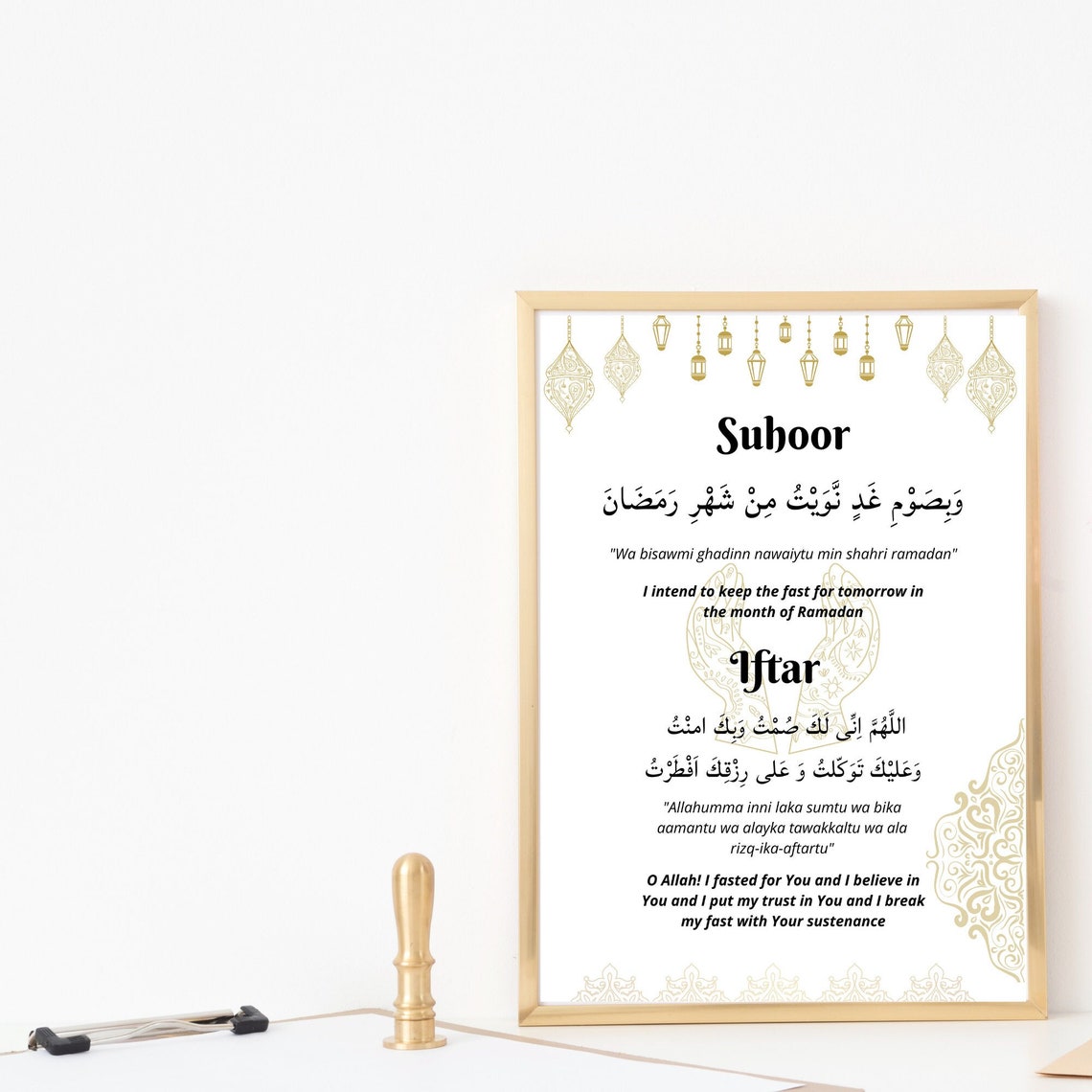 Ramadan Dua Sign for Suhoor and Iftar Ramadan Decoration | Etsy