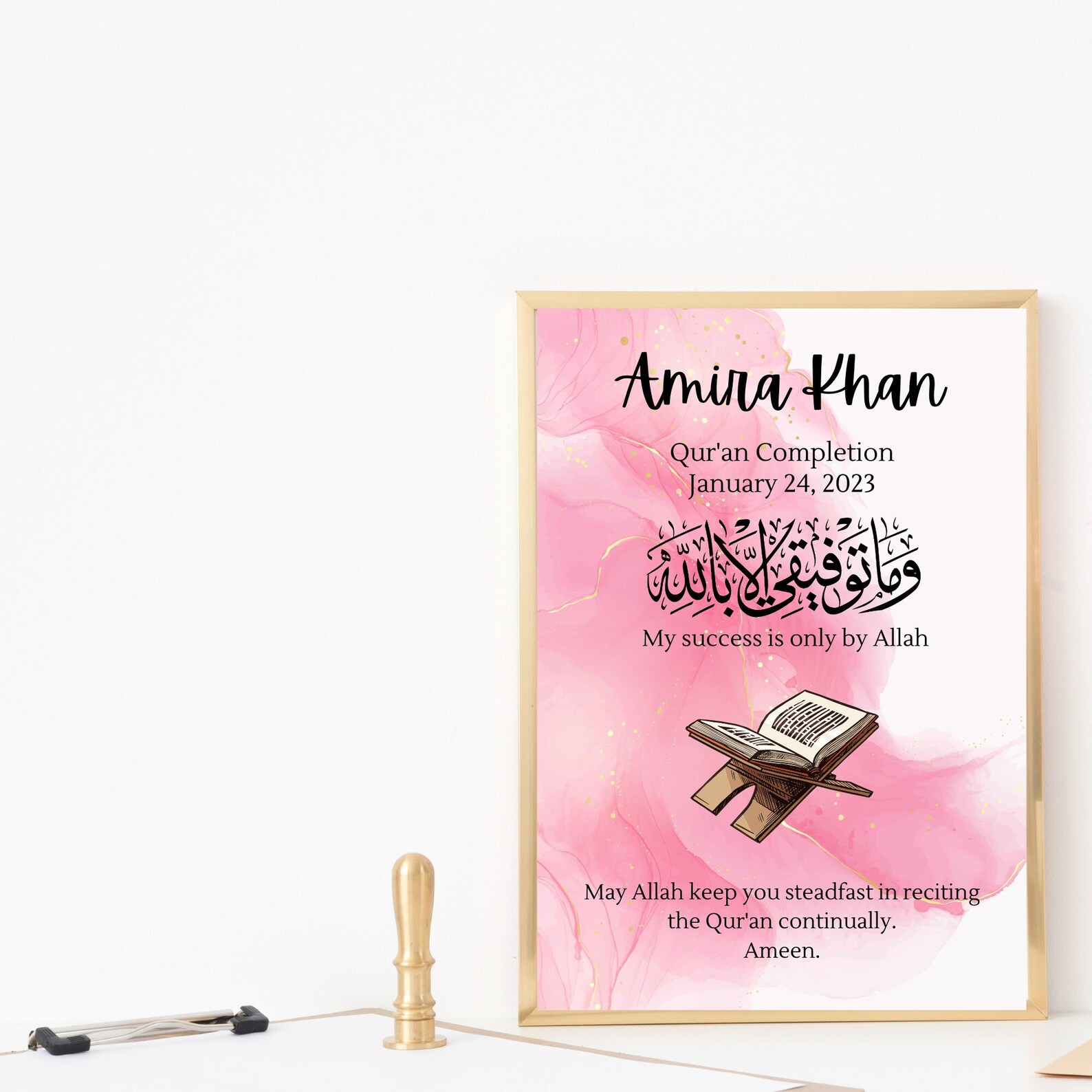 Quran Completion Hafiz Congratulation Hifdh Hifz - Etsy UK