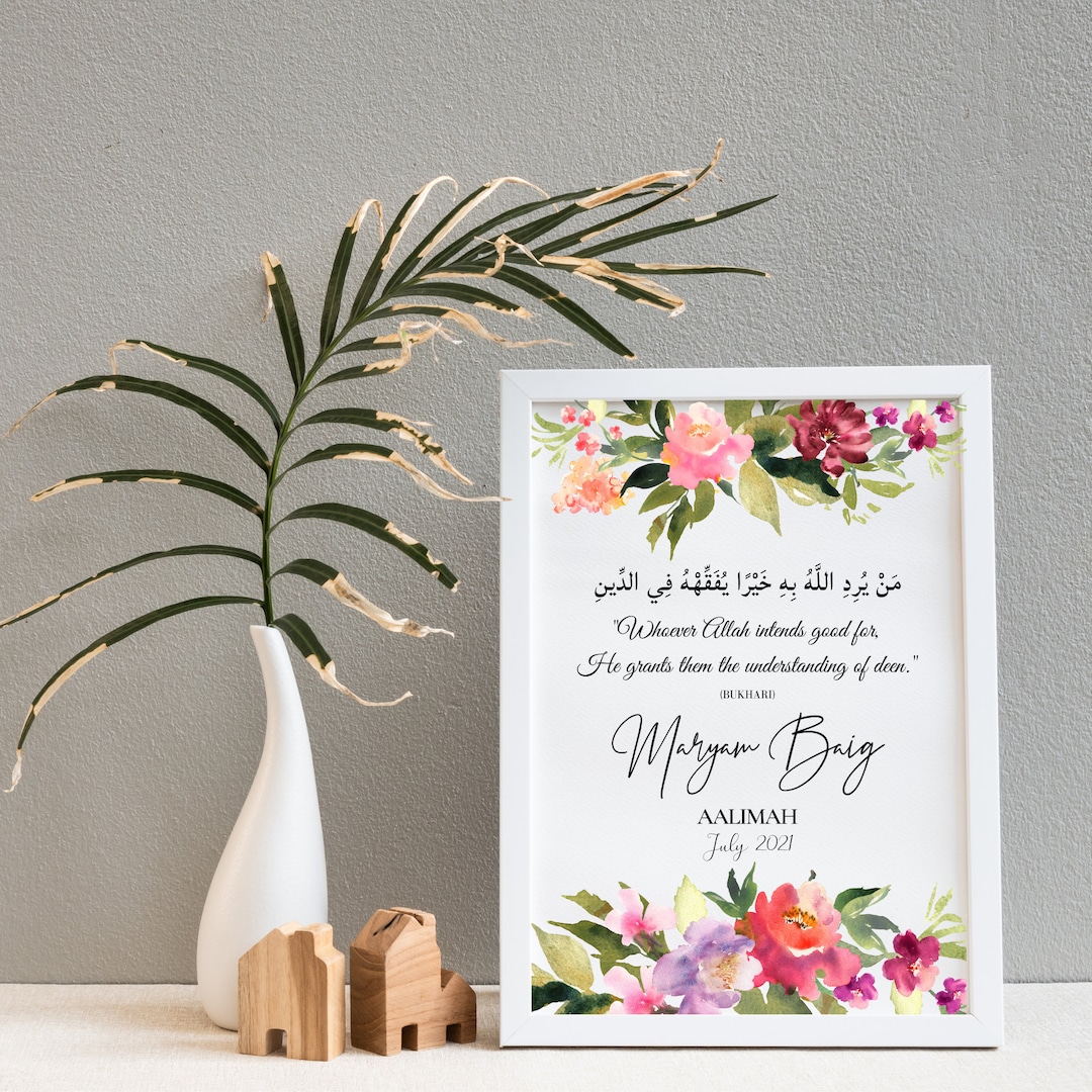 Aalimah Graduation | Alimah | Islamic Prints | Congratulations ...