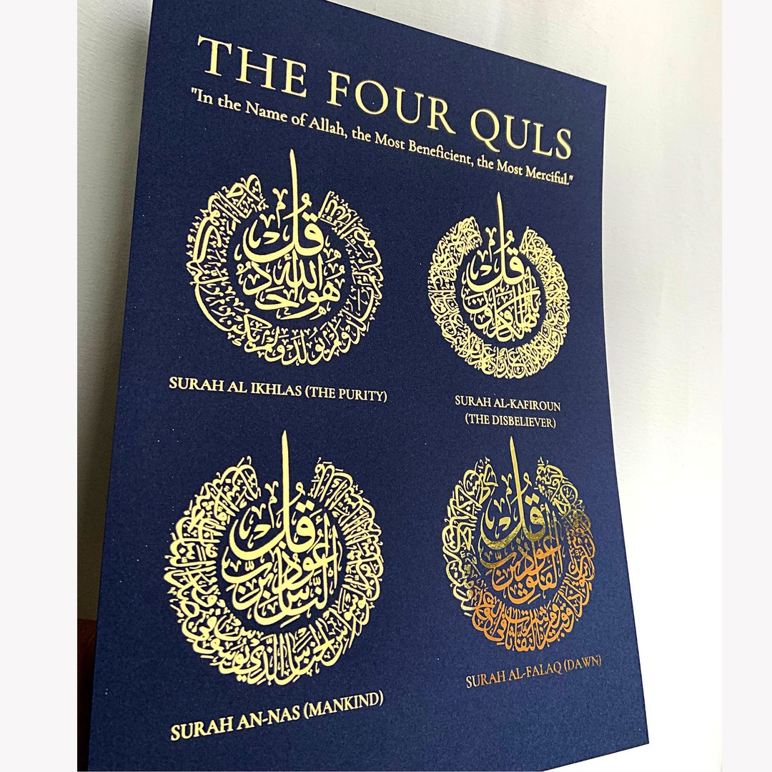 The Four Quls Foiled | Luxury Foil Print | Dark Card | Navy Card Print ...